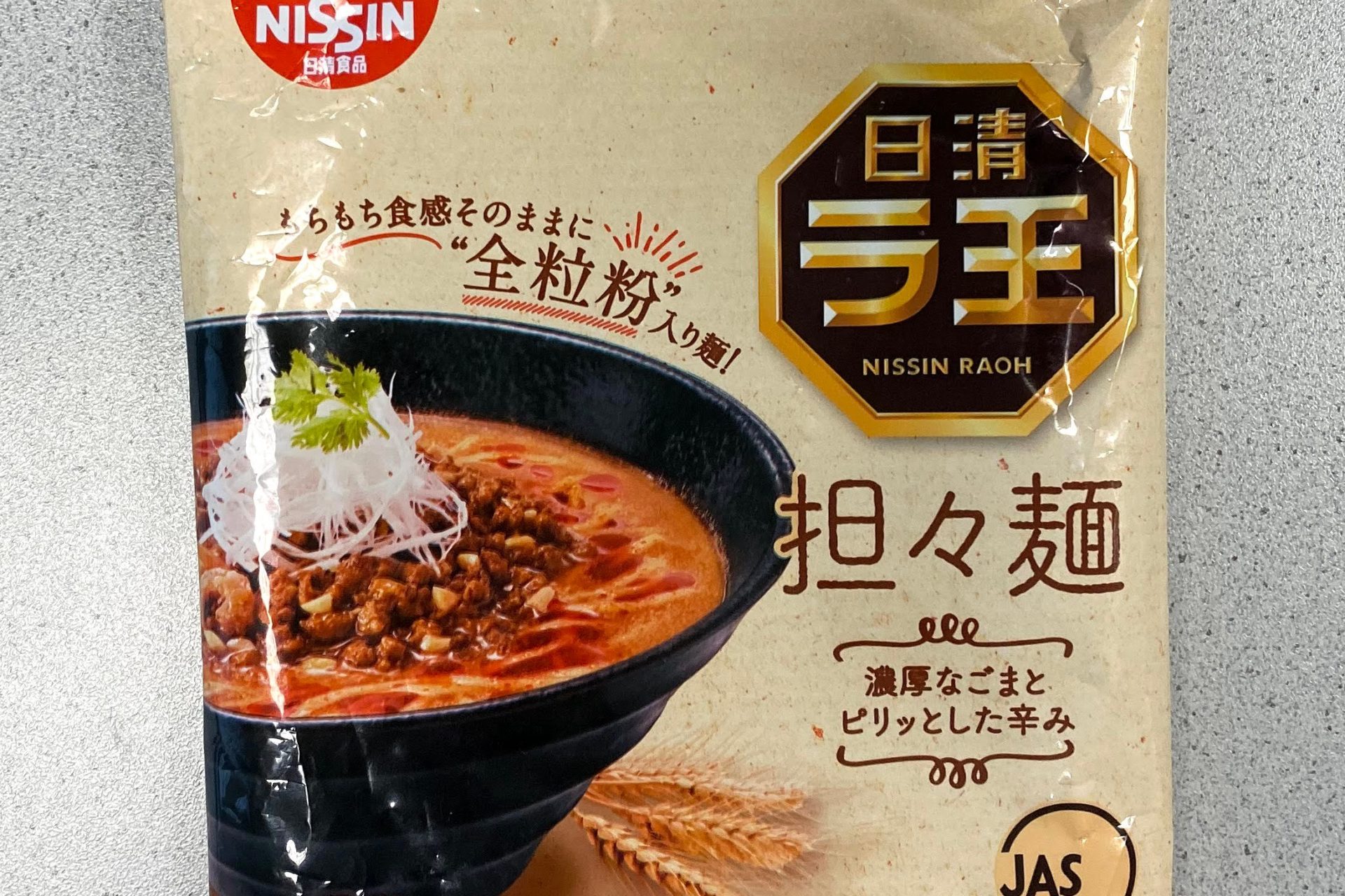 1741 Nissin Raoh Tantanmen Ramen Premium Japanese Instant Noodles HAPPYSOUPER